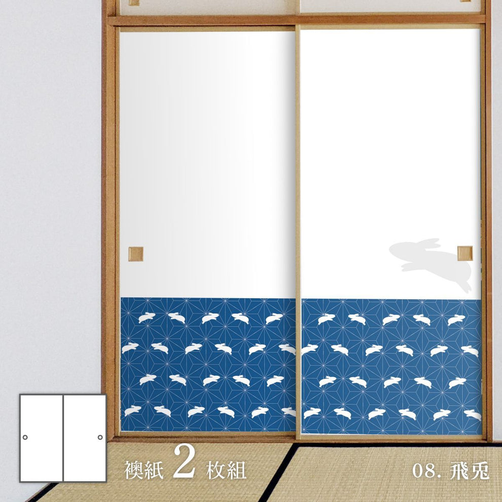 Fusuma Animal Design Fusuma Paper Rabbit Roll 92cm x 182cm 2 sheets Pa ...